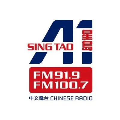 A1 Chinese Radio 91.9 FM Listen Live | Markham, Canada